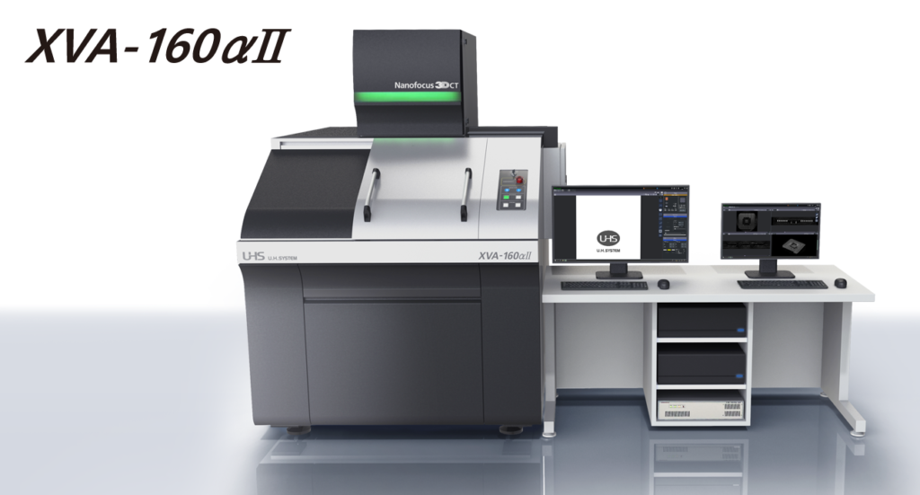 3D X-ray CT system XVA-160RA | 株式会社ユー・エイチ・システム